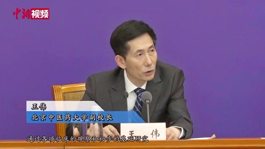 专家:清肺排毒汤是治疗新冠肺炎的特效药