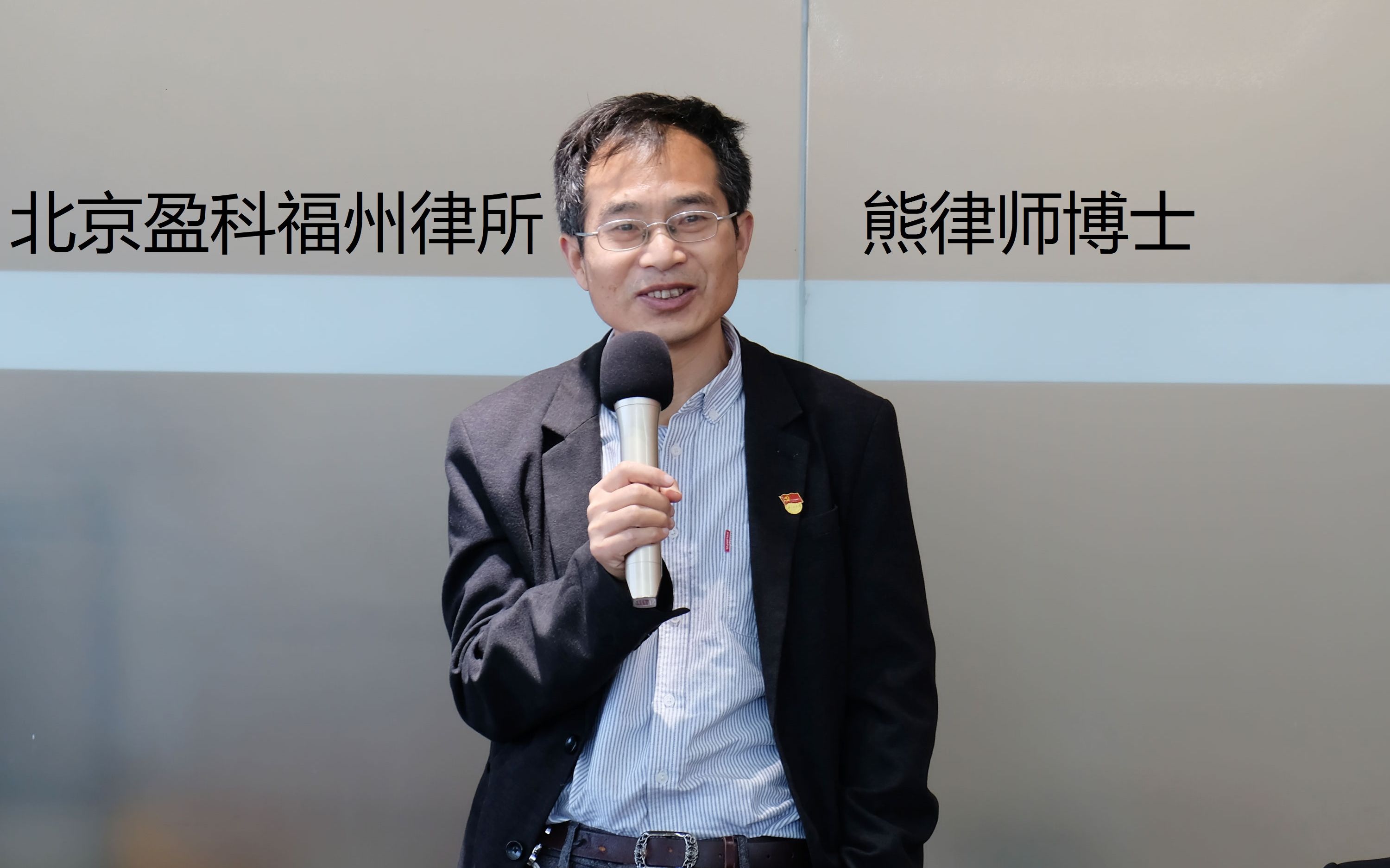 加盖未在公安机关备案的印章时,如何认定印章效力