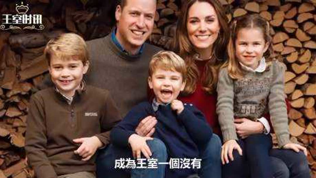 威廉"妻管严"坐实?在家呆了一年把对凯特的顺从带到了公众面前