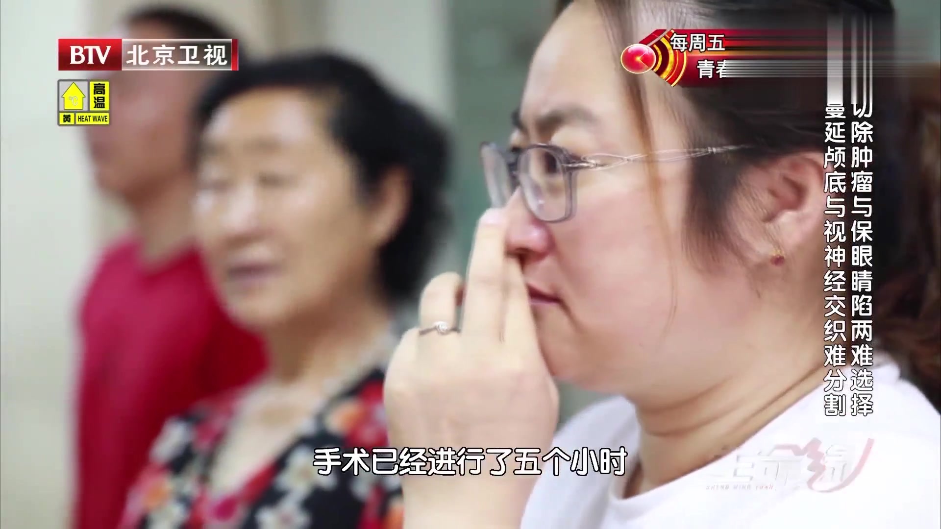 肿瘤严重侵犯男童脑组织,医生需仔细寻找,父母揪心不已丨生命缘