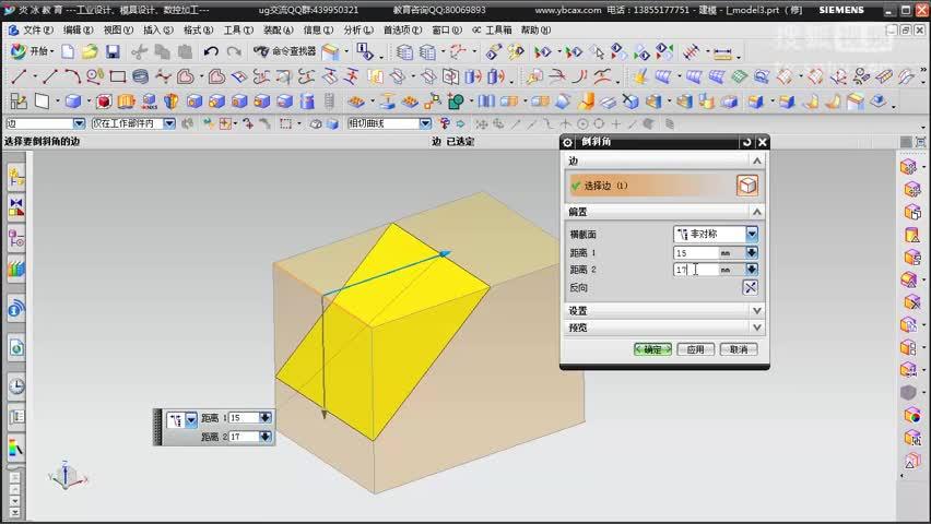 ug设计精髓案例2
