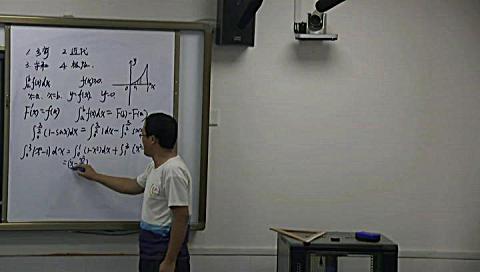 8.人教A版高中数学选修2-2《1.5.3定积分的概念》湖北省优质课