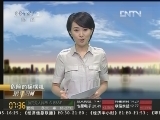 [危险的摇摆机]浙江台州:危险摇摆机 出自无照小作坊