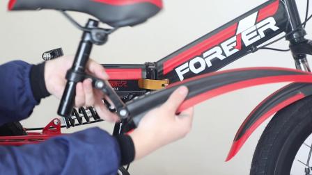 永久山地车安装视频