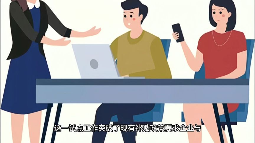 各地细化举措,放开参保户籍限制、发挥工会作用