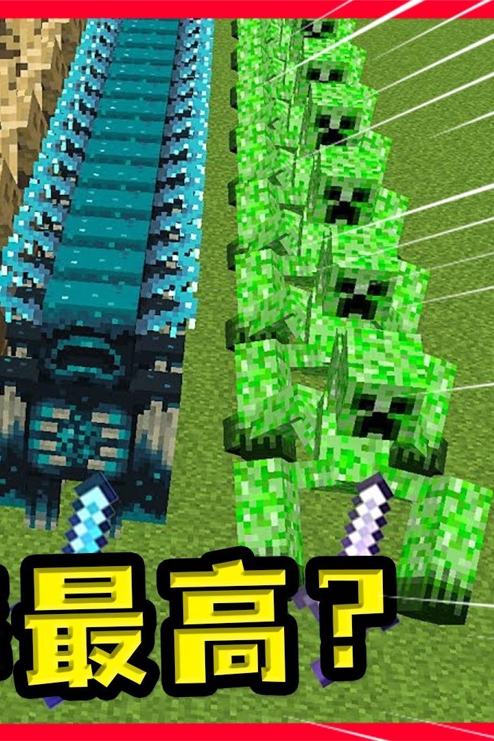 ...我的世界:你知道MC哪把剑效率最高吗?木剑都比钻石厉害