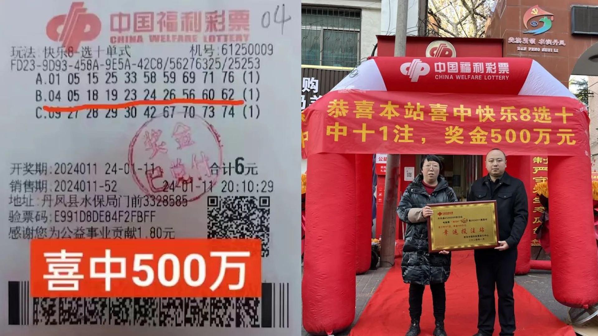 彩民花6元买彩票斩获500万,隔天火速取票兑奖:平常喜欢研究号码
