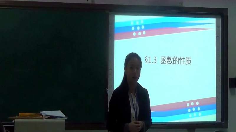 实拍数学教师资格证面试,多看看总是好的,难道不是吗?