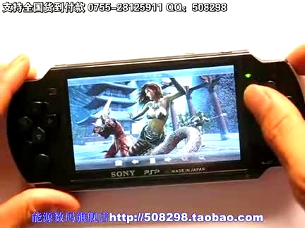 PSP游戏资讯_PSP破解情报_PSP游戏攻略_PSP游戏 PSP3000破解