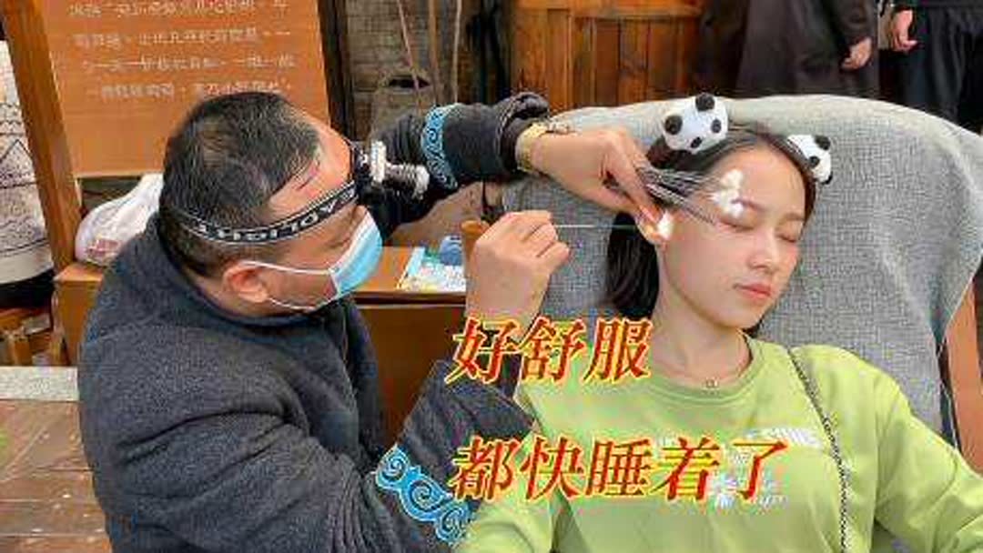 型男带秋子一行人逛宽窄巷子吃美食,娜娜体验特色采耳,太舒服了
