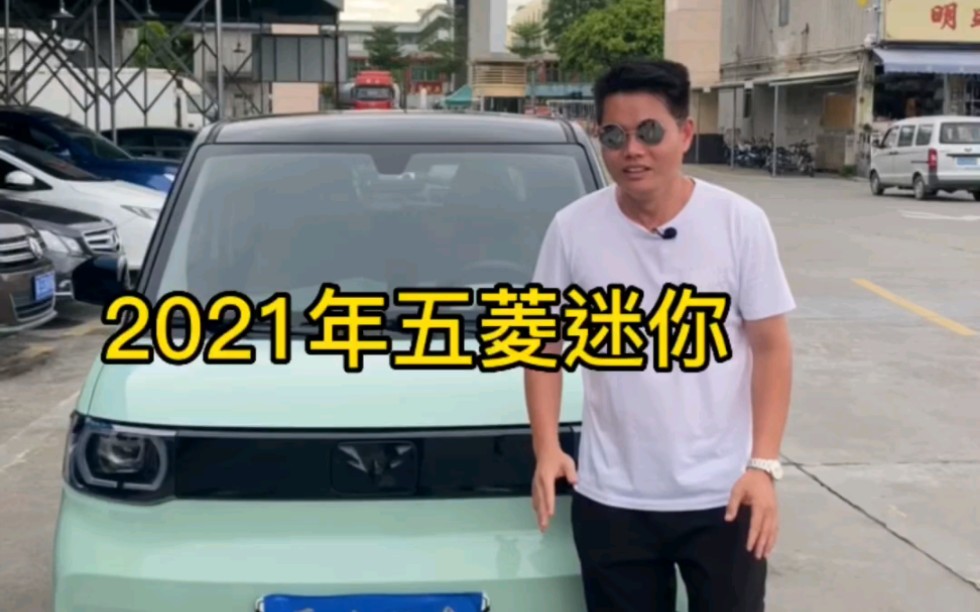 真正的国产神车,五菱迷你mini