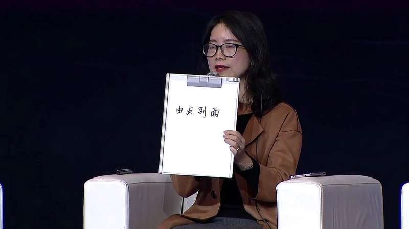 郑蔓:零售行业数字化现状,由点到面全面开启数字化