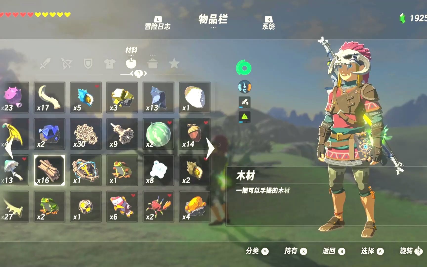 《塞尔达传说:荒野之息》新玩法04,合理利用天气优势击杀精英怪