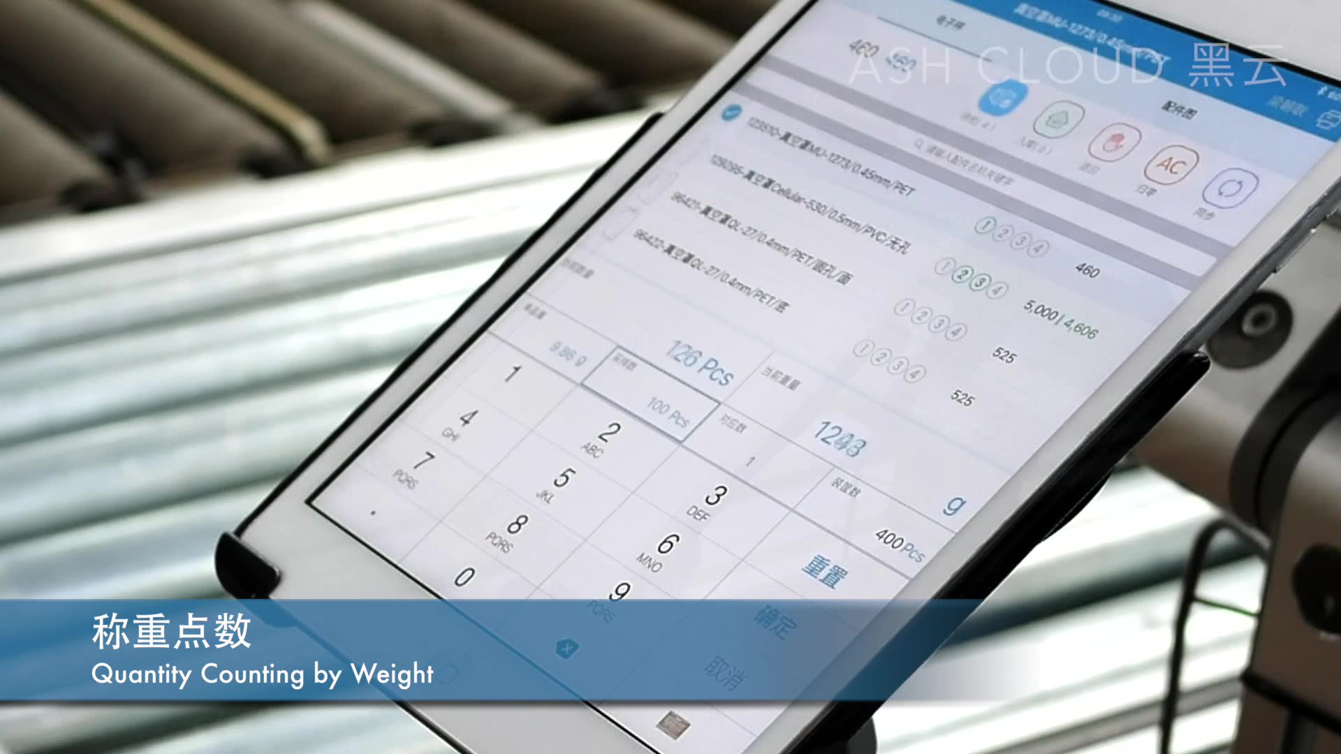 深圳市黑云信息技术有限公司