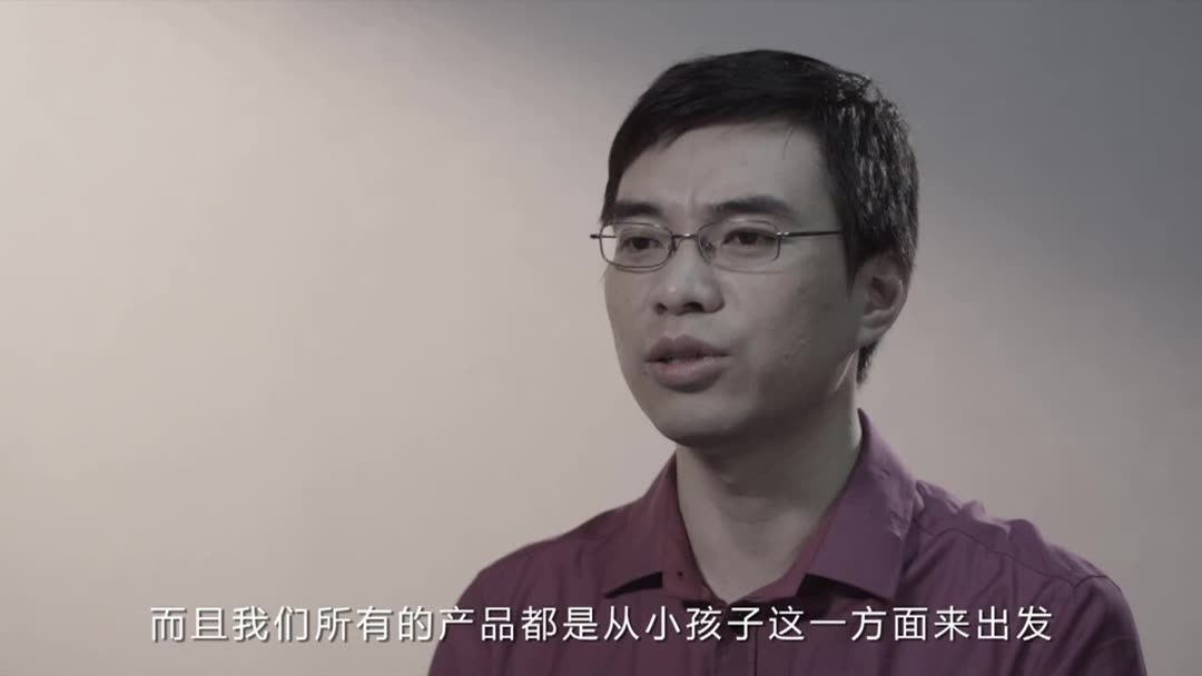 阿巴町企业宣传片