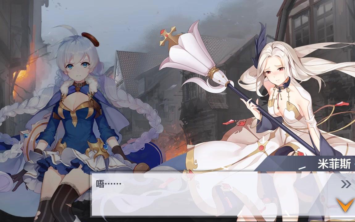 一零计划 一款少女养成与强策略性塔防玩法完美融合的RPG手游