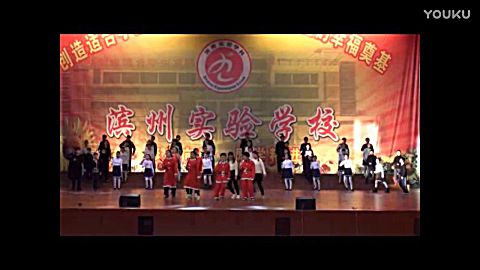 爱剪辑-滨州实验学校英语节