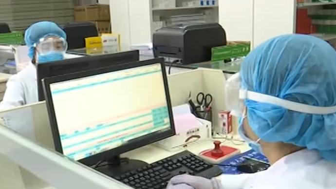 湖北:居民在线问诊处方可流转到指定药店取药