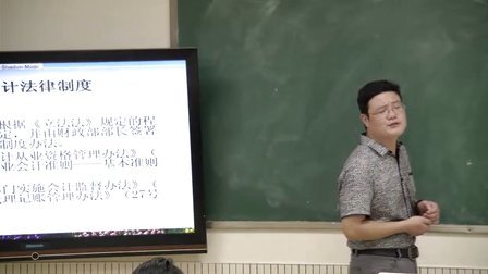 会计法