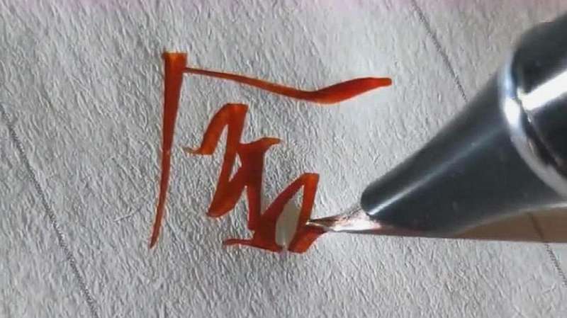 硬笔书法,钢笔字,字好笔也好