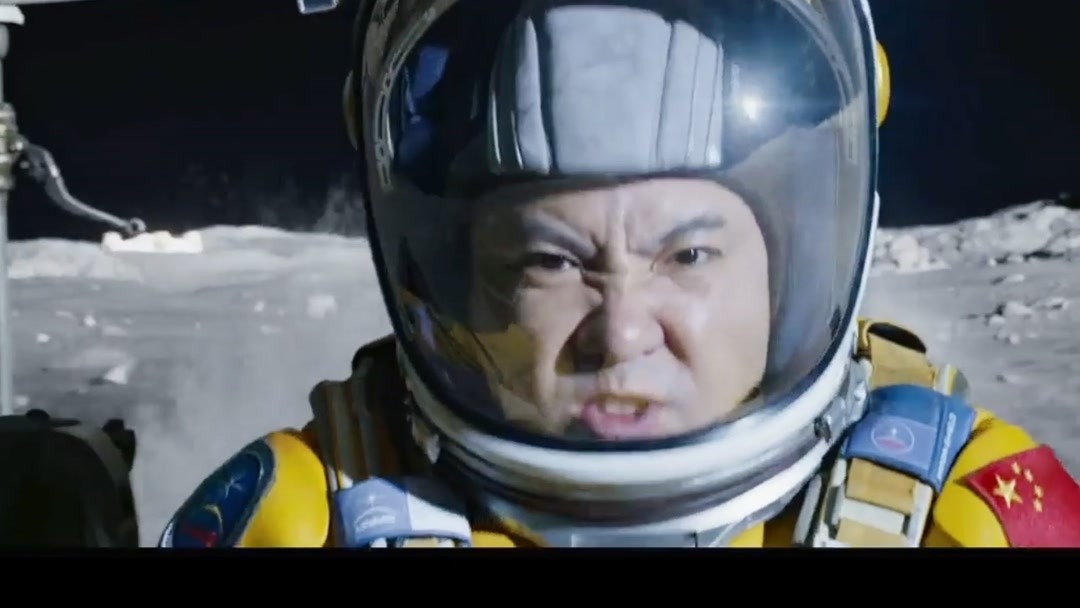 沈腾出演科幻喜剧片《独行月球》
