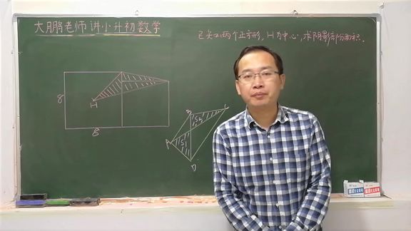 要想求出阴影部分的面积,就要先学会添辅助线,建立燕尾模型。