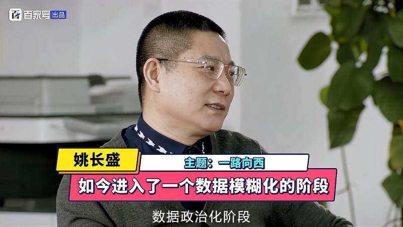 数据模糊化阶段到来,真实的投资数据到底怎么样?专家告诉你!