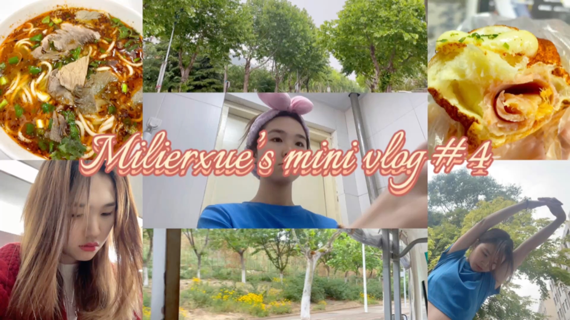 ...子的mini vlog #4|江苏师范大学女研究生封校日常 恢复线下的第一次...