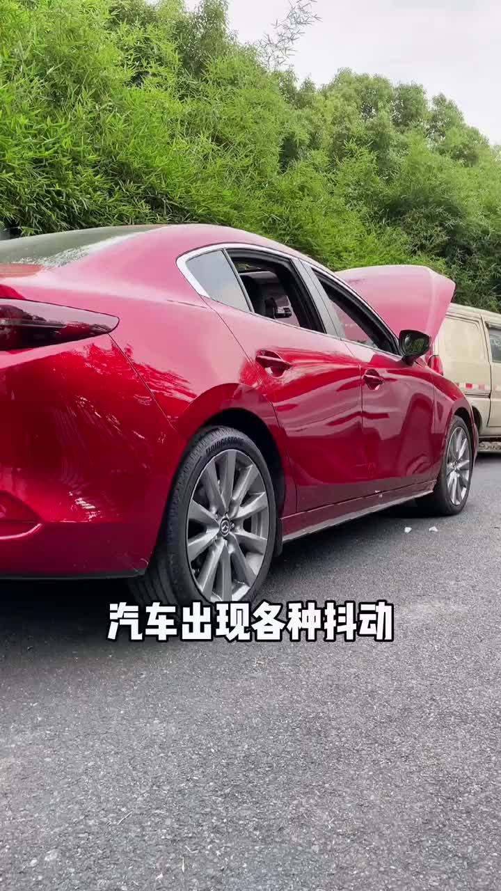 汽车的各种抖动,你不得不知道的解决方法#用车知识#汽车知识