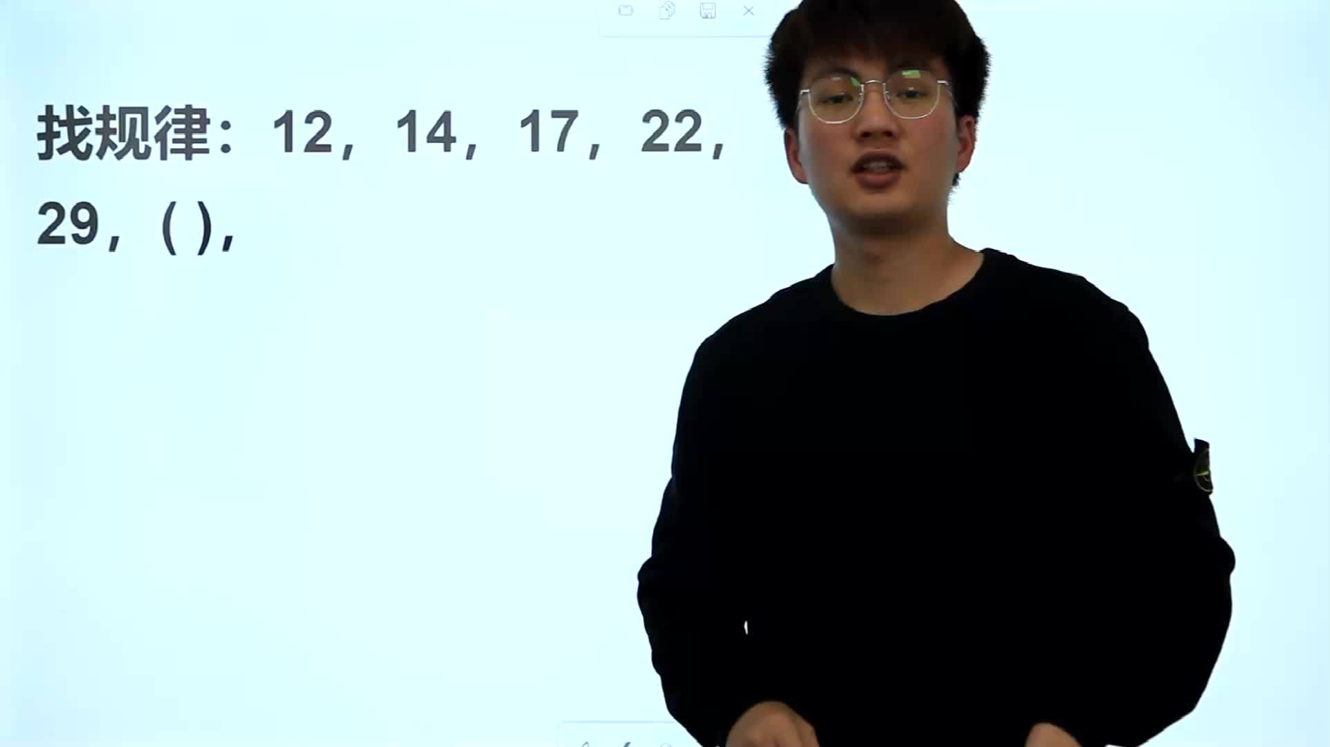 小学数学数字推理,看着这5个数字找规律,通过两数之差来思考