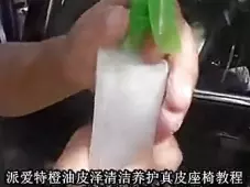 汽车美容教程 汽车维修教程 汽车电脑解码器使用方法 高清 (23)