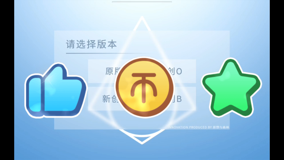 论那些因卡顿而做失败的捣蛋猪新创unity的视频