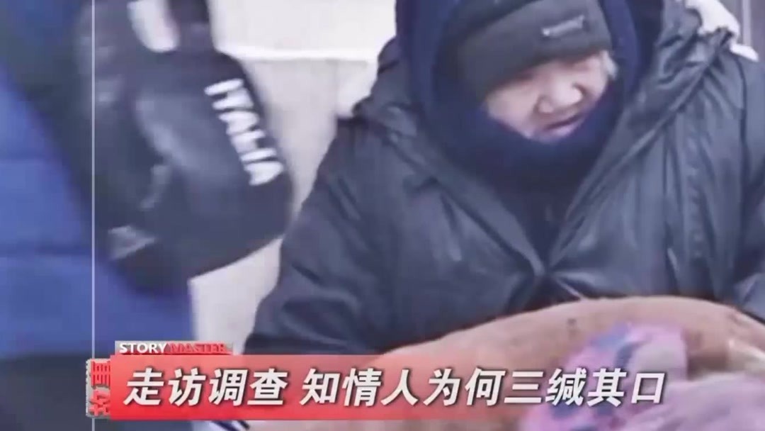 9旬老太被迫上街乞讨,整个人都冻僵了,实在太遭罪了
