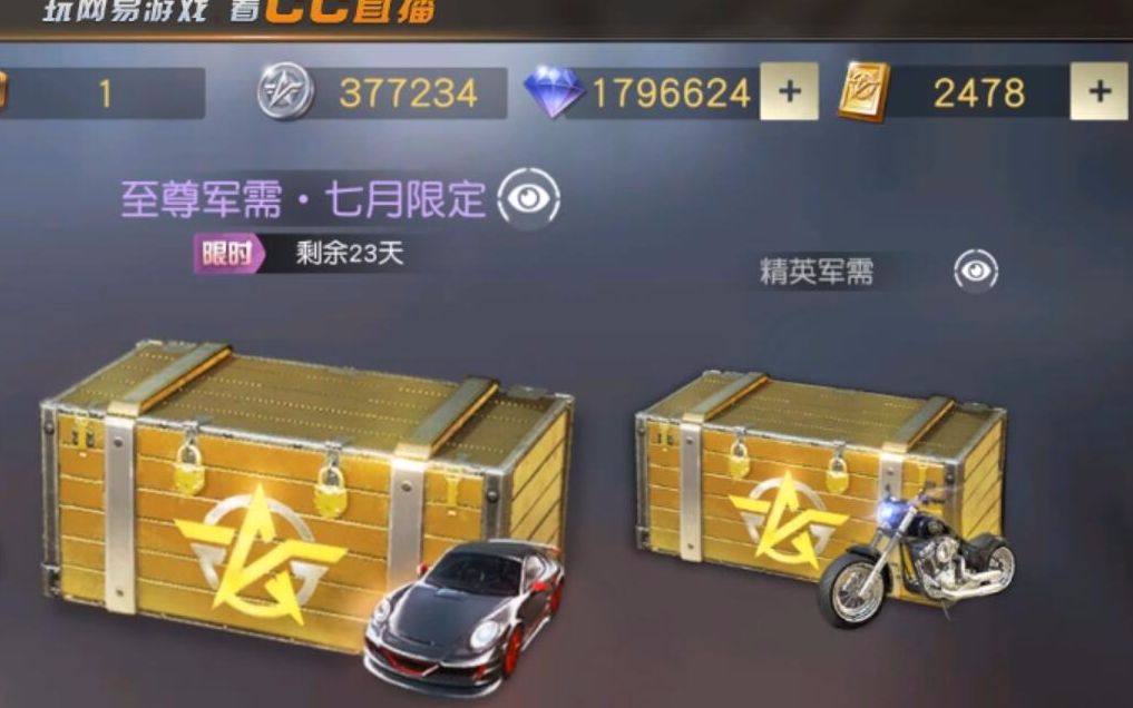 当你的荒野行动有一百万钻石会怎么样?