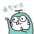 等你来学习 