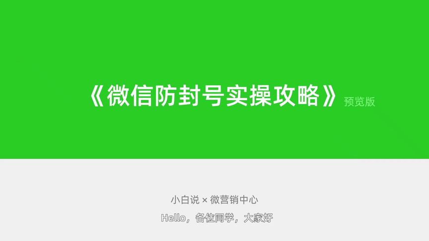 当前账号添加好友过于频繁,或在加好友时存在异常行为被他人投诉