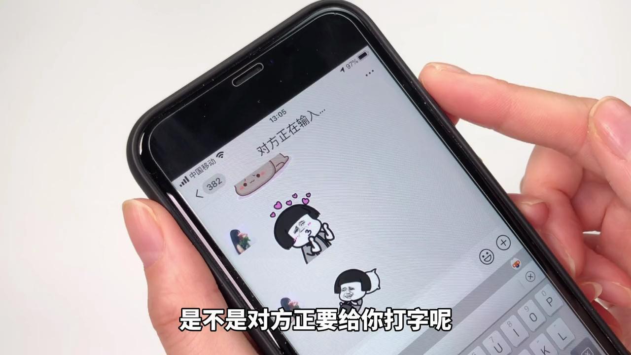 微信显示"对方正在输入"原来暗示这意思,我也是才知道