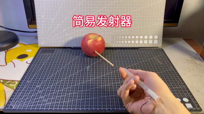 用中性笔制作发射器