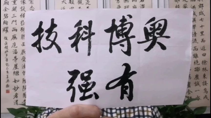 企业名称和老板名字结合一起,创作一幅有趣对联,您看有啥不一样