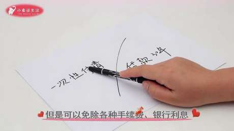 买房时,一次性付清全款和贷款30年,哪个更划算?