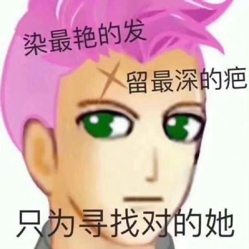 法棍骑士啦啦啦 