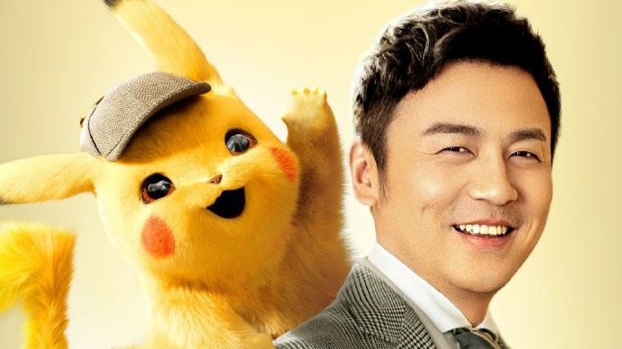 《大侦探皮卡丘》中文版配音官宣视频:雷佳音配皮卡丘
