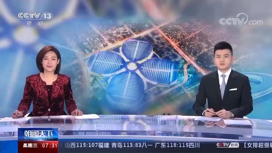 总台独家专访希腊总理:坚持多边机制才能解决复杂全球问题