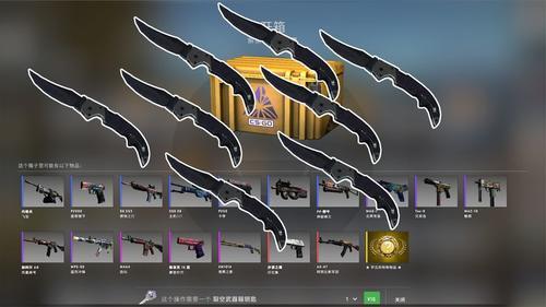 CSGO开箱:这是我开出的第N把蓝刚弯刀