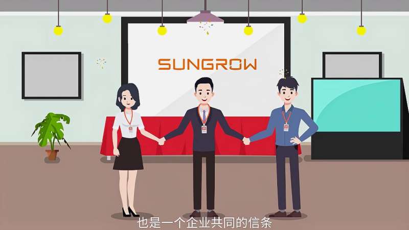 迈维动画“企业文化价值观MG动画”制作