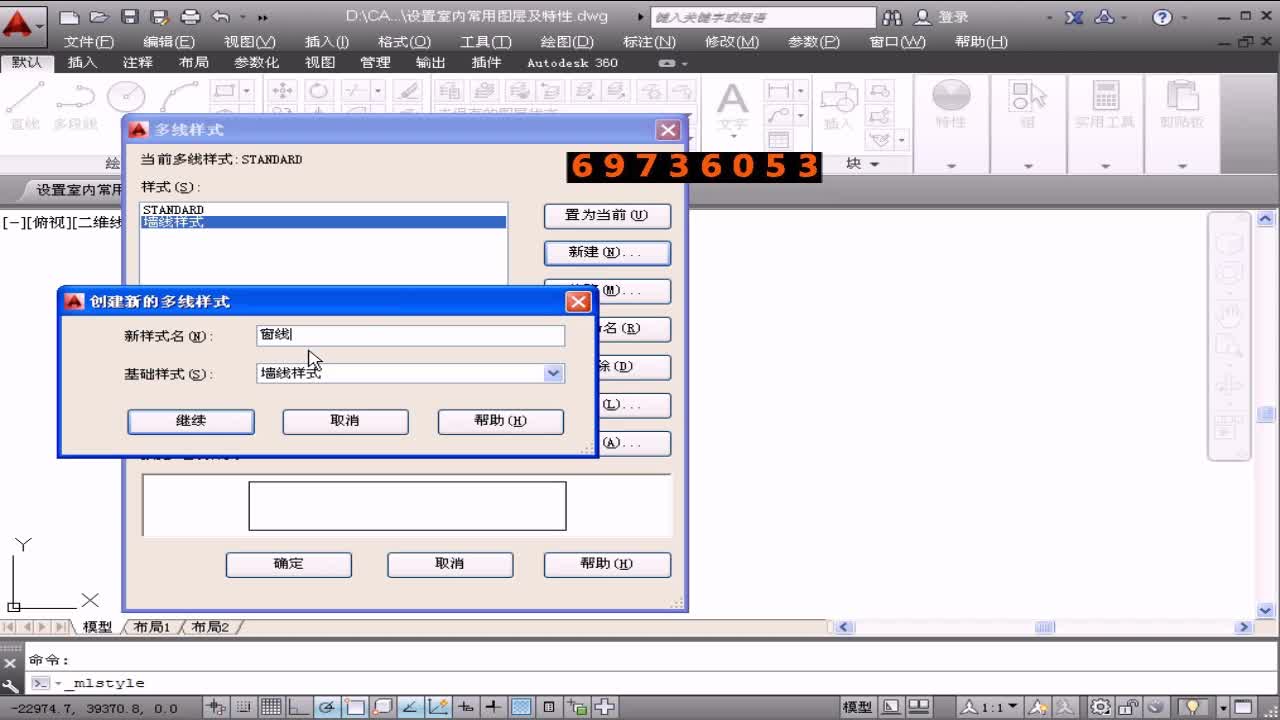 带你从0开始学习CAD,CAD初学入门教程,专业教学5
