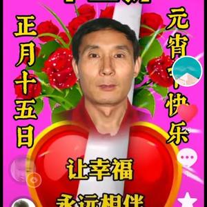 真诚520v 