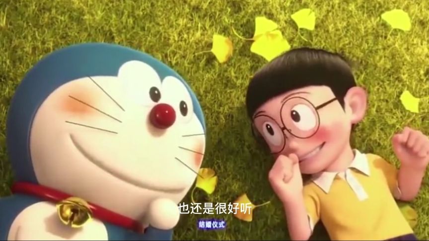 【哆啦A梦】哆啦A梦催泪片段剪辑。