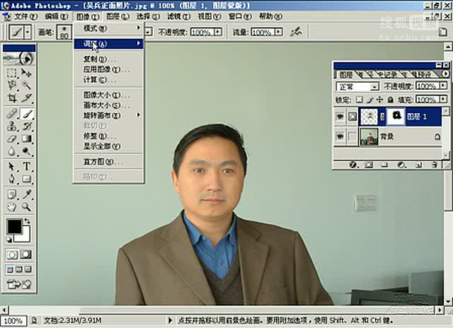 photoshop基础知识-蒙版06