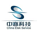 中亦科技CES 